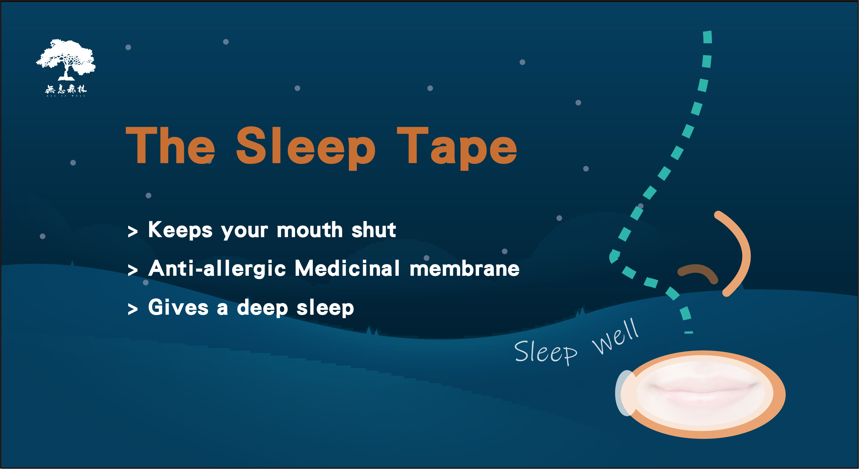 Index - 無恙森林